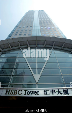 HSBC HEADQUARTERS PUDONG SHANGHAI CHINA Stock Photo - Alamy