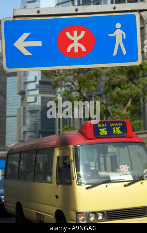 MTR Mass Transport Railway Sign Hong Kong Stock Photo: 22645117 - Alamy