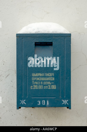Russia. Moscow. Russian Post. Mailbox on a city street Stock Photo - Alamy