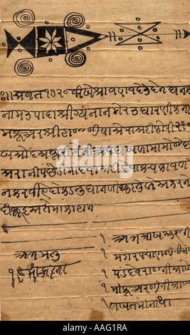 Stamp Paper Katar as an official seal on a Stamp Paper of 17th century ...