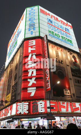 Photo Shop Camera Shop Shinjuku Tokyo Japan Stock Photo - Alamy