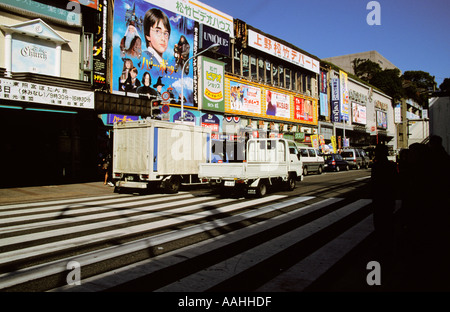 Japan Tokyo Ueno Harry Potter Advertising Hoarding Stock Photo - Alamy