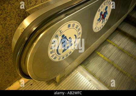 Warning Signs by Escalator Stock Photo - Alamy