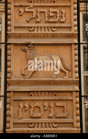 Relief symbolizing Jewish biblical tribes on the building of the ...