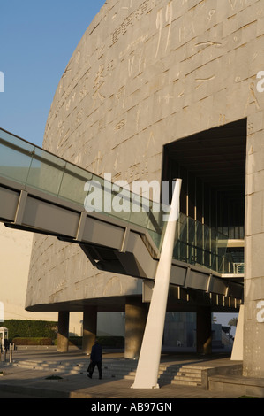 The Bibliotheca Alexandrina incised with the world's alphabets ...