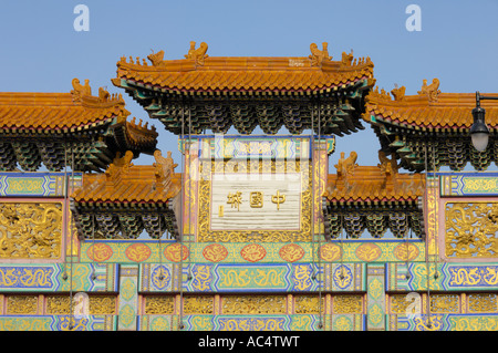 Chinese Friendship Arch, Gate, Chinatown, Philadelphia, Pennsylvania ...