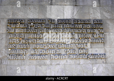 hebrew text script font cenotaph vertical bergen belsen lower saxony ...