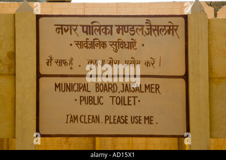 Toilet sign, Rajasthan, India Stock Photo - Alamy