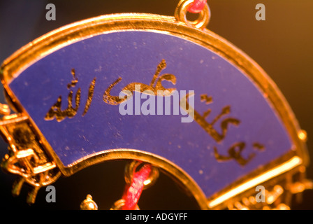 Close-up of an Islamic good luck charm Stock Photo - Alamy
