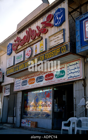 Kuwait City Kuwait Grocery Souk Stock Photo - Alamy