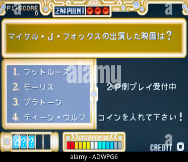 Capcom World Capcom 1989 vintage arcade videogame screenshot ...