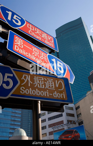 Street direction signs in Tokyo - TOKYO / JAPAN - JUNE 17, 2018 Stock ...
