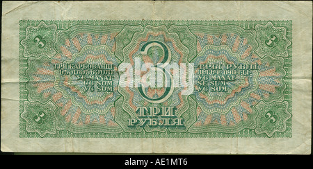 Old Russian Currency Three Rubles 1938 Stock Photo - Alamy