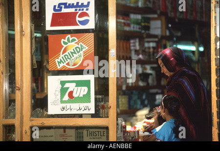 Food market in Khartoum Sudan Stock Photo - Alamy