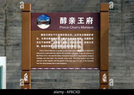 Prince Chun's Mansion, Beijing China Stock Photo - Alamy