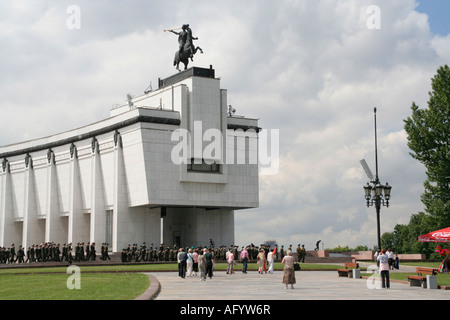 moscow city victory park ww2 memorial building Museum of the Great ...