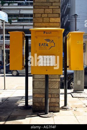 Greek Hellenic Post Office Stock Photo - Alamy