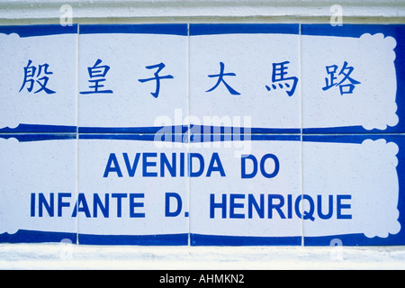 China, Macau, Bilingual Street Signs indicating Tourist Attractions ...