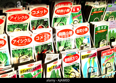 Vegetable seed packets Kyoto Japan Stock Photo - Alamy
