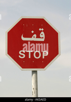 Doha, Qatar, Close-up of a road sign indicating a pedestrian crossing ...