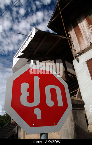 Laotian Stop sign Stock Photo - Alamy