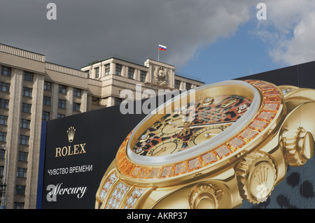LARGE ADVERTISING BILLBOARD WITH GOLD ROLEX DAYTONA WATCH IN Stock ...
