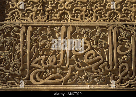 Zellij calligraphic frieze at courtyard of Medersa Bou Inania Fez ...