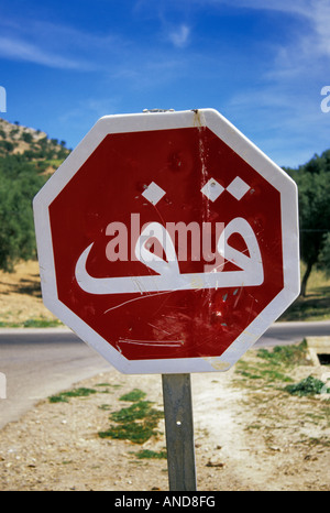 Arabic road sign STOP Stock Photo - Alamy