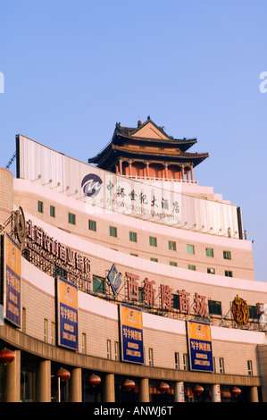 Contrast of old and new Beijing Stock Photo - Alamy