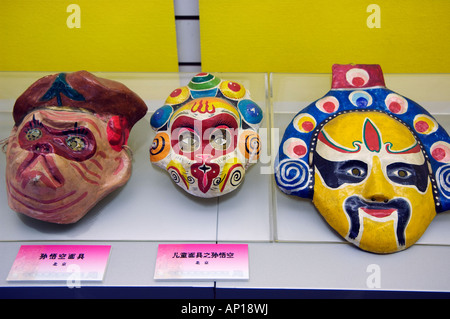 Folk museum masks at the Taoist Donyue temple Chaoyang district Beijing ...