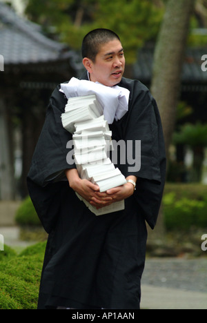 Walking Chiba, Japan District Stock Photo - Alamy