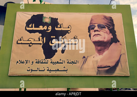 Propaganda poster for Colonel Muammar Qaddafi celebrating 38 years since the Revolution and his ...