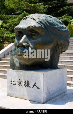 Museum for Zhoukoudian Ruins of Peking Man Stock Photo - Alamy