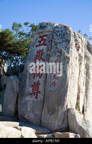 Rock with Chinese Inscription on Mount Tai Stock Photo - Alamy