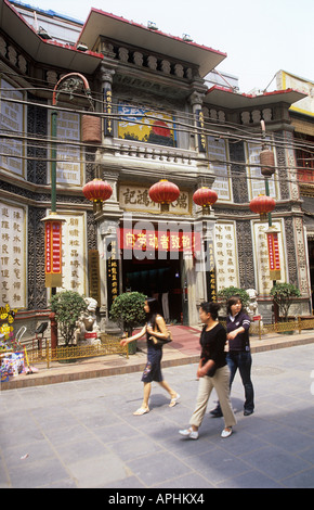 Silk store on Dazhalan Jie street lit up at night of Beijing Stock ...