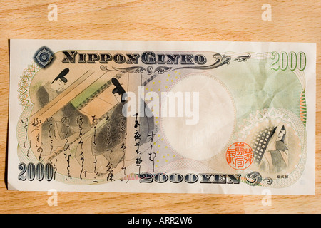 The 2000 yen Japanese banknote, issued on 19 July 2000 to commemorate ...