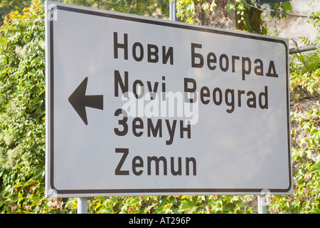 A traffic sign with latin and cyrillic writing in Belgrade Stock Photo ...