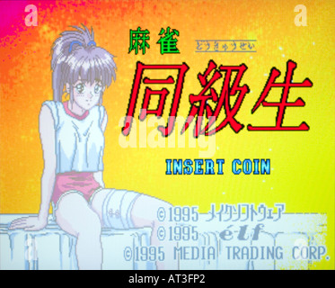 Mahjong Doukyuusei Elf Media Trading Corp 1995 vintage arcade videogame ...