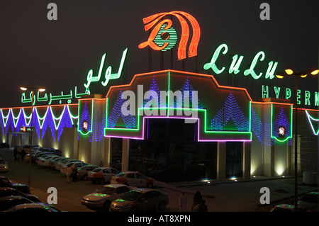 LuLu Hypermarket lights at night in Muscat Oman Stock Photo - Alamy
