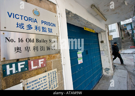 Victoria Prison Central Police Station Hong Kong Stock Photo - Alamy