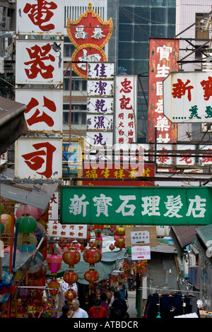 Chinese Signs above Central Market in Hong Kong Stock Photo - Alamy