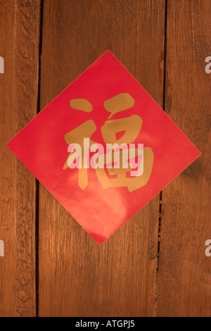 Chinese character fu for good fortune hung upside down during spring ...