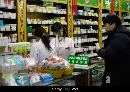 A drug store in Beijing China 20 May 2007 Stock Photo - Alamy