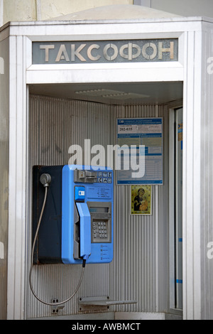 Public payphone Moscow Russia Europe Stock Photo - Alamy