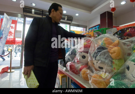 The Fuwa Olympic mascots (L-R) Jingjing and Beibei are seen during the ...