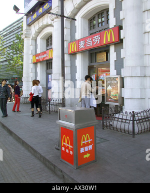 McDonalds store in Beijing Stock Photo - Alamy