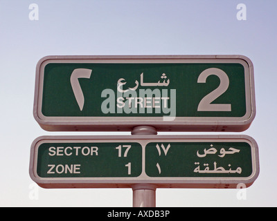 A road sign with numerals in Arabic and English saying speed limit 70 ...