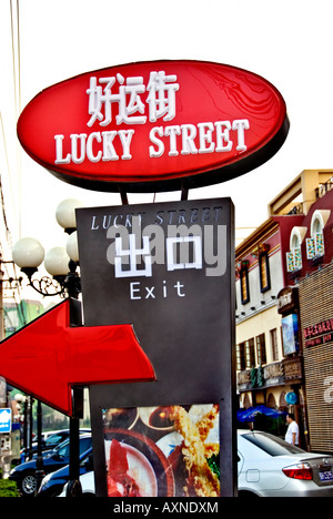 Beijing CHINA, Exterior Foreign Restaurant Shopfront German Restaurant ...