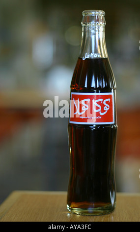 Arabic Coca Cola bottle Stock Photo - Alamy