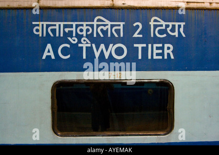 AC 2 Tier Train Compartment in Chennai South India Stock Photo - Alamy